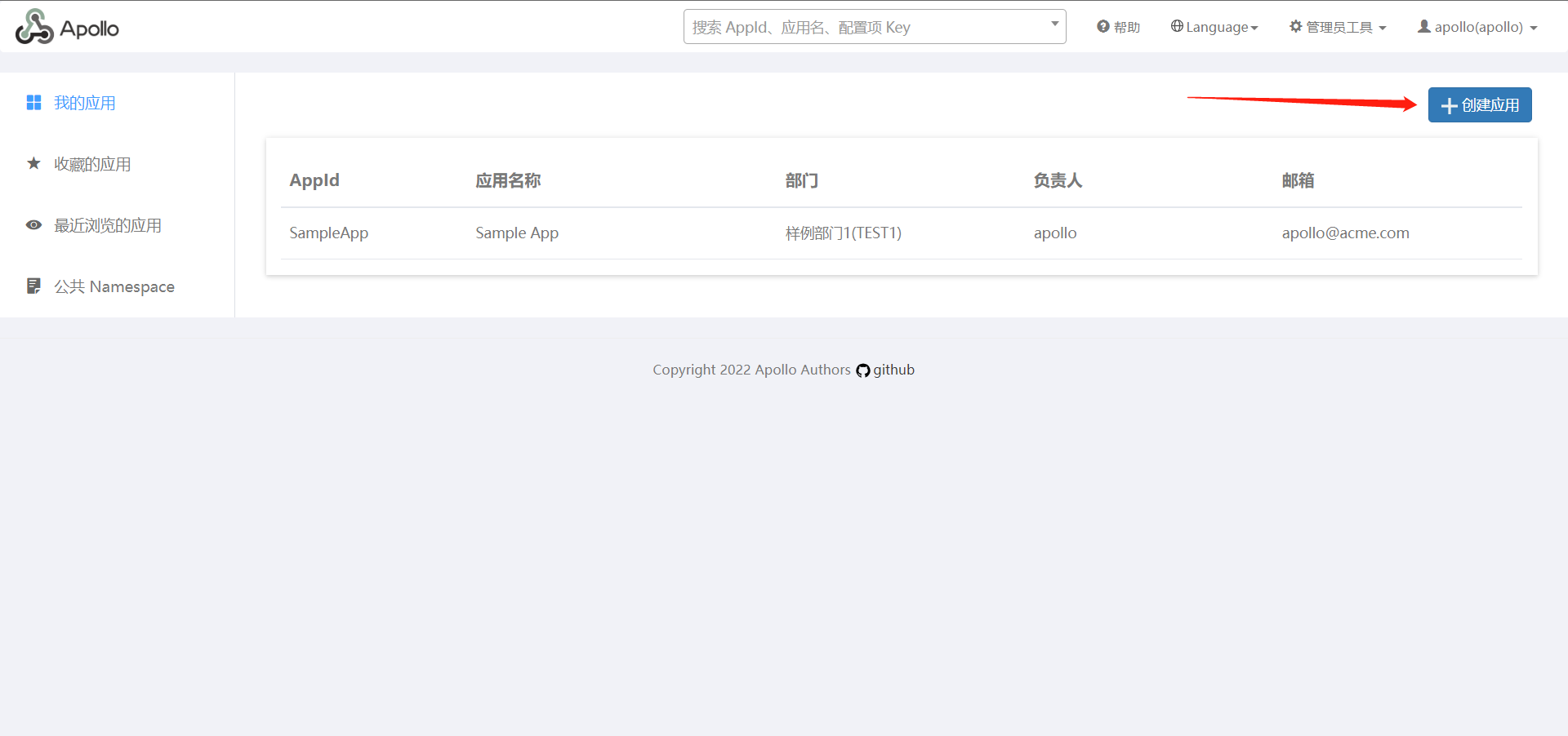 Spring Cloud Apollo配置中心 | Mr.Wang-Blog